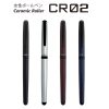 水性ボールペン CR02 - OHTO