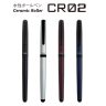 水性ボールペン CR02 - OHTO